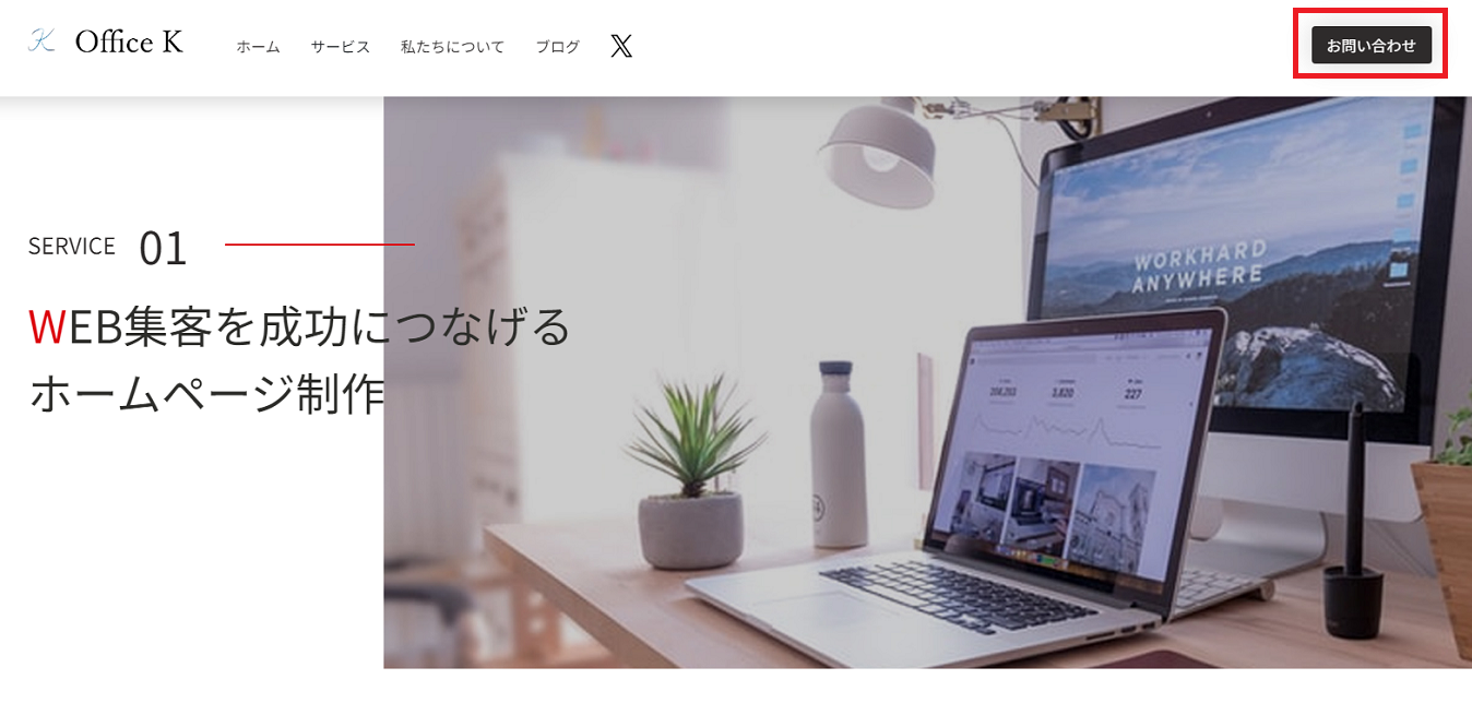 CTAとは？意味やWebサイトにおける重要性、改善のポイントを解説！
